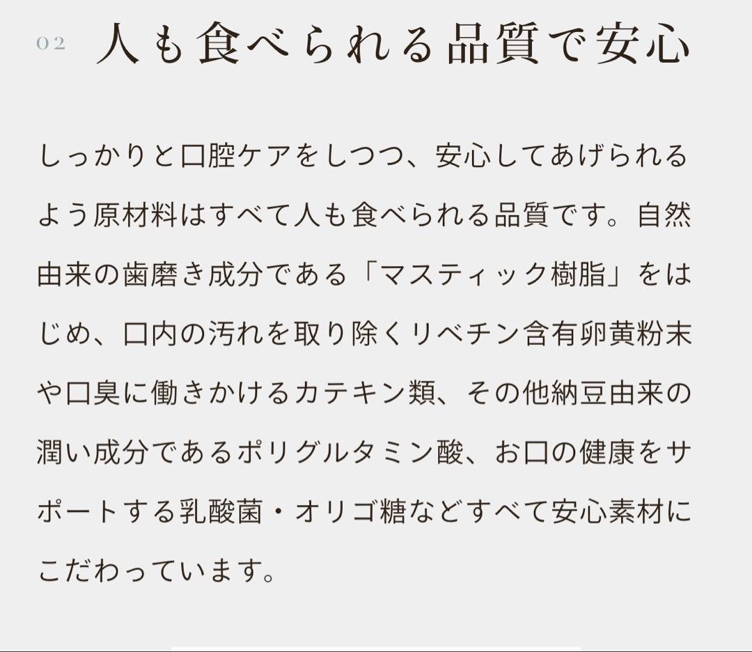 犬猫生活 デンタルパウダー 歯石ケア デンタルふりかけ 30包　2袋セット未開封