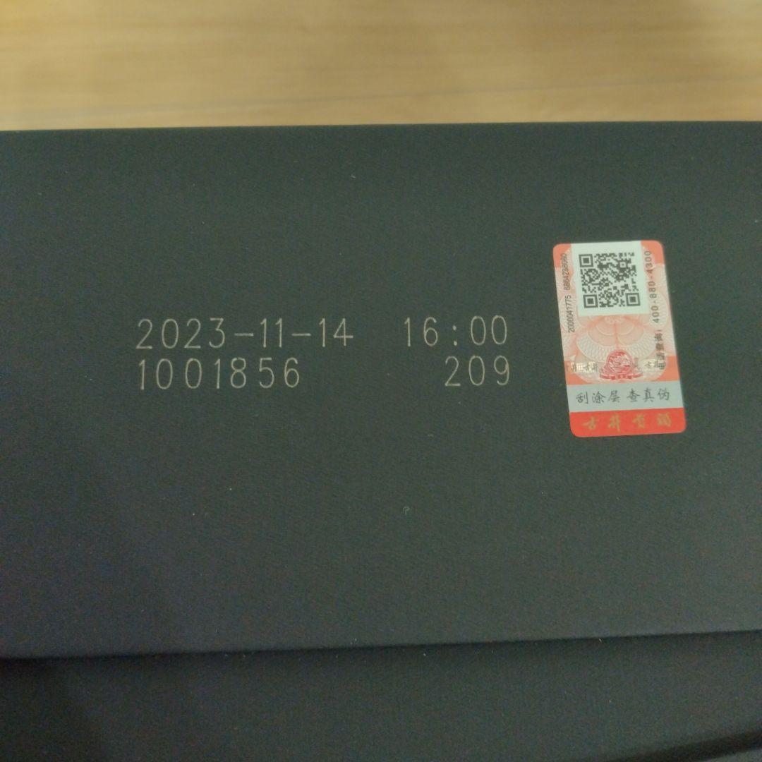 古井貢酒 古20（20年）2本入り 白酒 500ml 中国酒