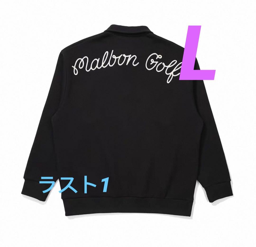 即日発送新品ゴルフ MALBON GOLF 長袖ハーフジップスウェット L