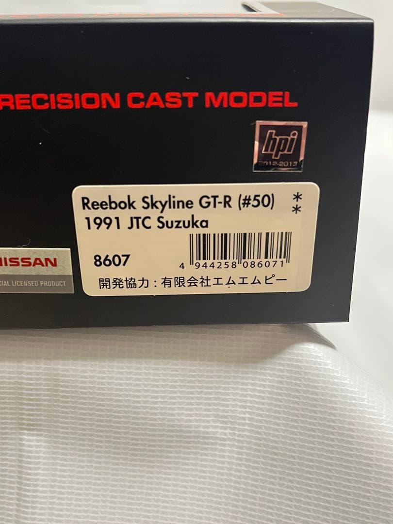 ミニカー hpi Reebok Skyline GTR 1991 Suzuka BNR32