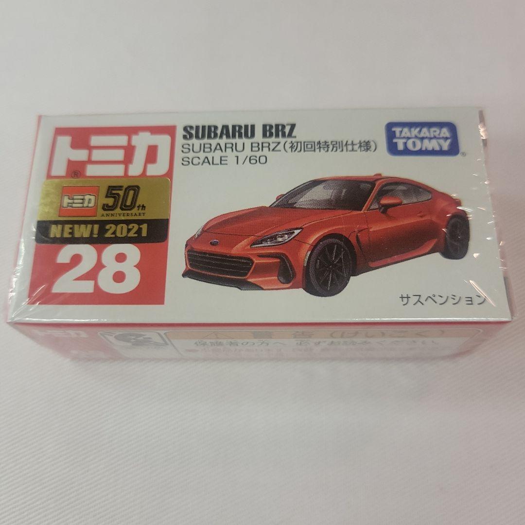 【初回特別仕様】 2021年発売トミカ8台セット　まとめ売り