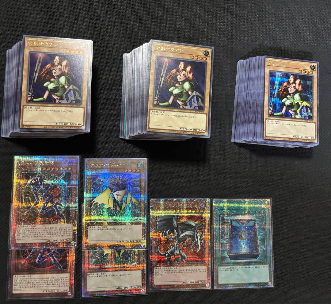 遊戯王 まとめ売り