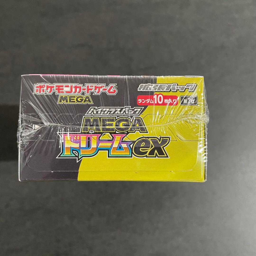 ポケモンカードゲーム MEGA ドリームEX BOXシュリンク付き