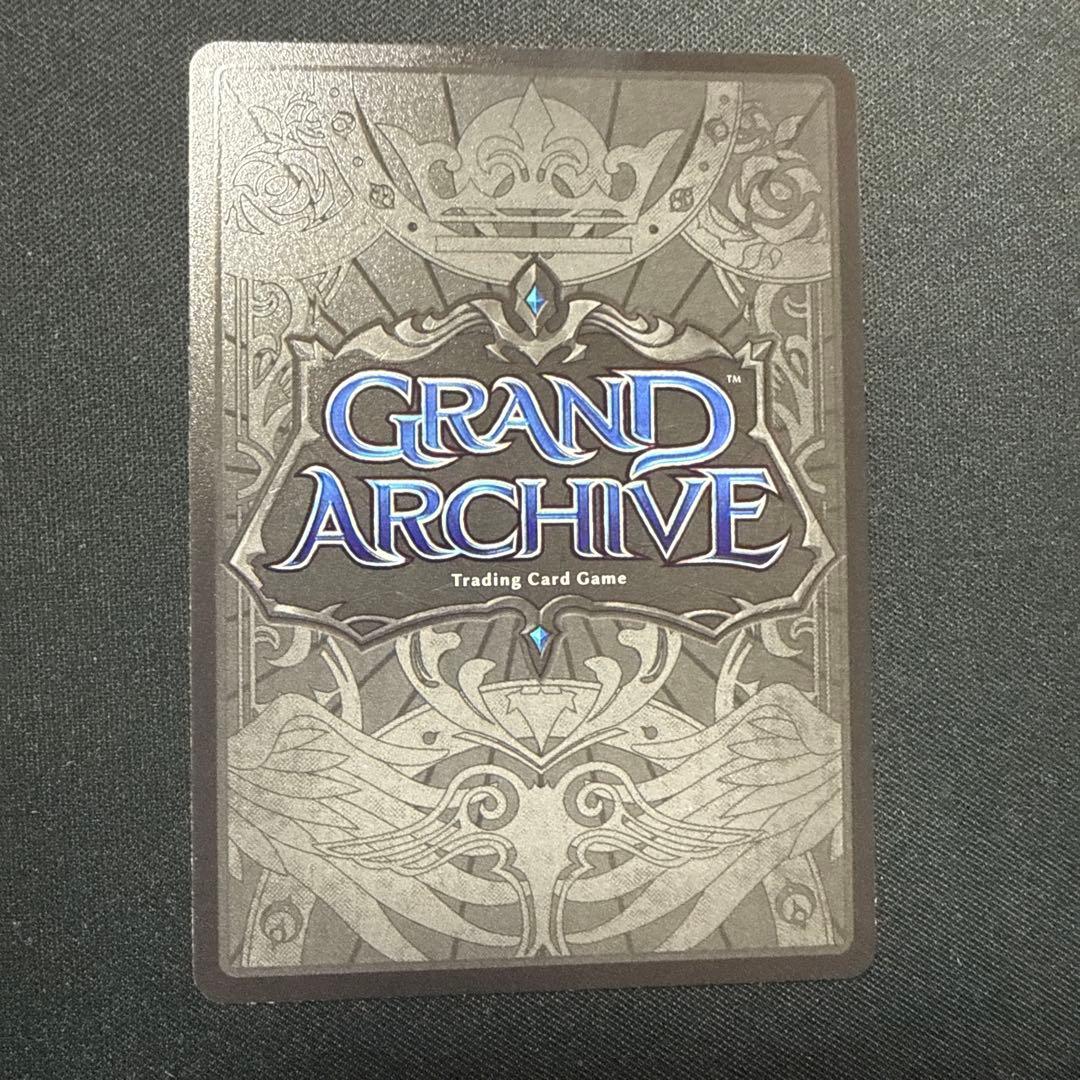 Tariff Ring 1枚 Grand Archive TCG
