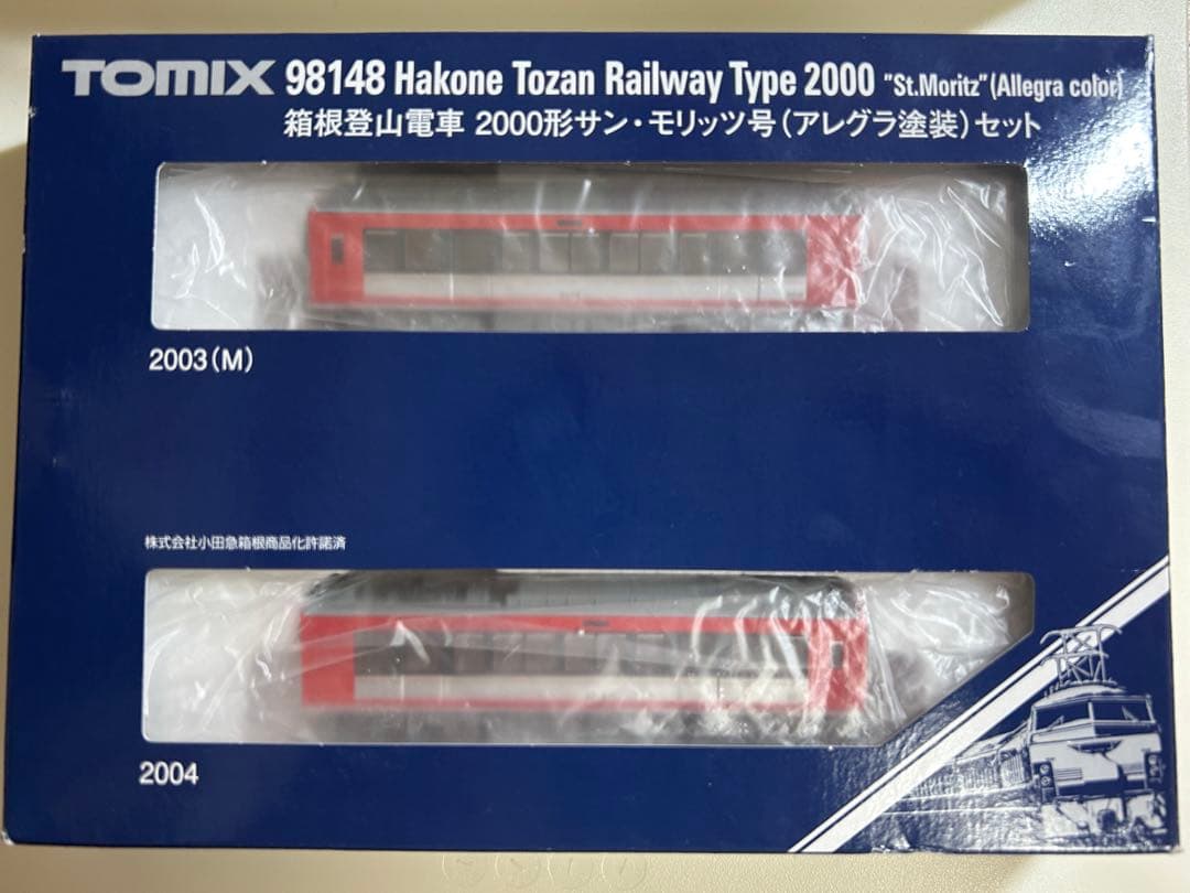 TOMIX 98148 箱根湯本鉄道　2000形　サン•モリッツ号　アレグラ塗装