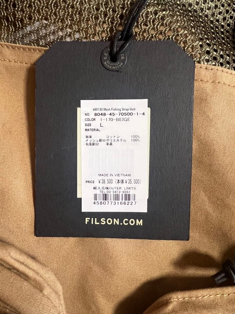 FILSON メッシュフィッシングベスト L ベージュ