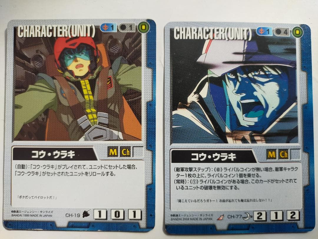 【即日翌日発送】コウ・ウラキ関連カード　6種　12枚　ガンダムウォー　青