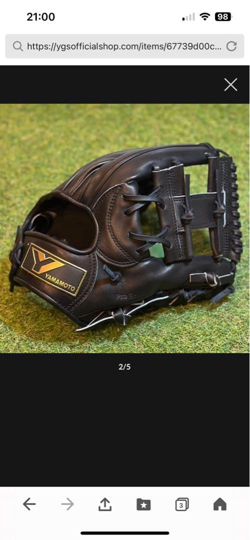 山本グラブスタジオ　 YGS 硬式グローブ