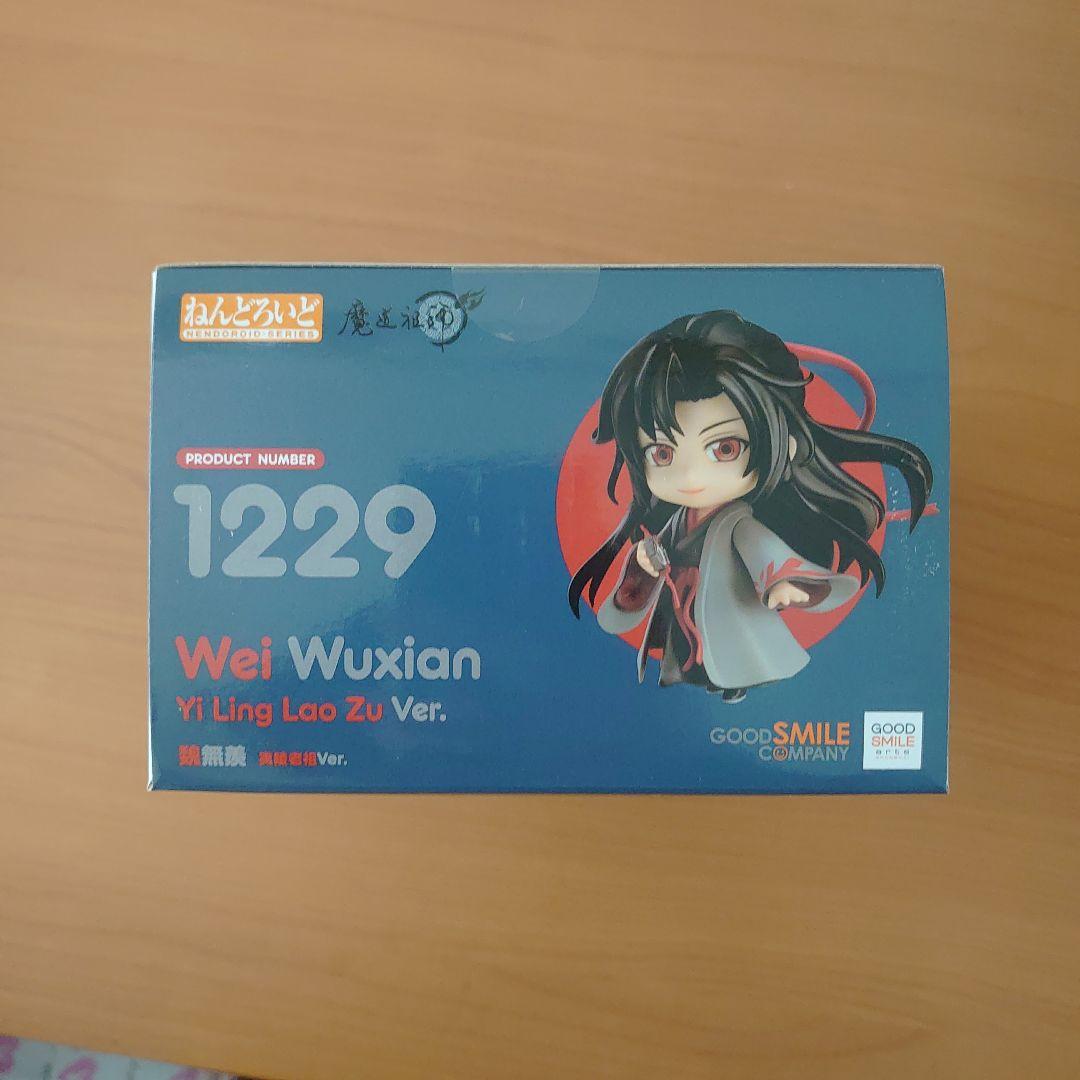 魔道祖師　魏無羨　夷陵老祖ver　ねんどろいど