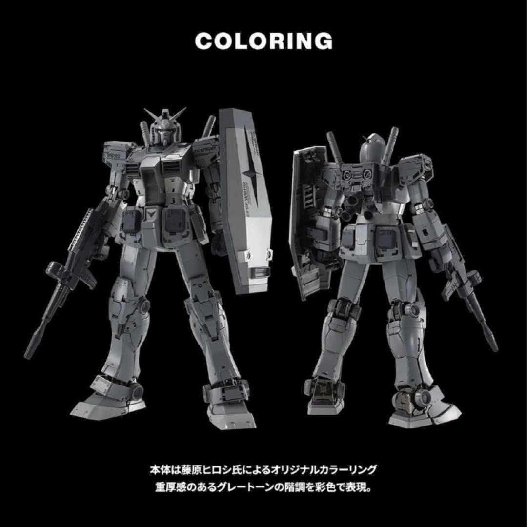 GUNDAM RX78FRGMT 超合金 フィギュア 機動戦士ガンダム