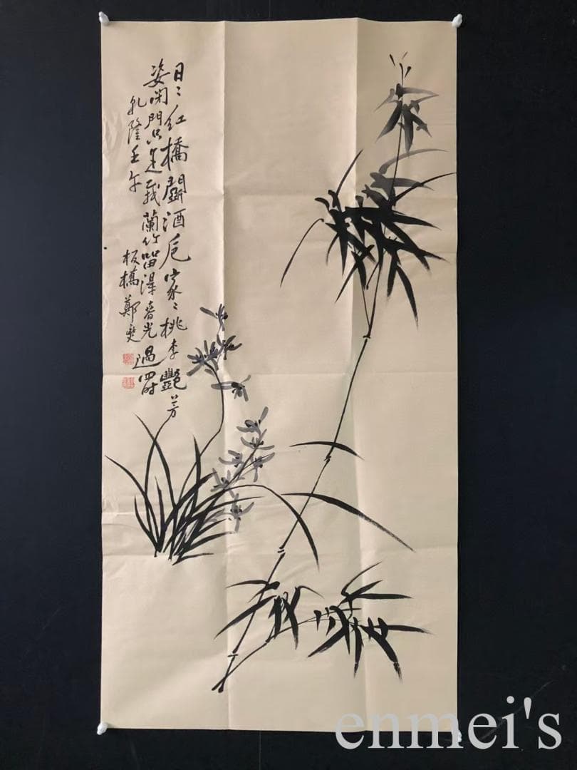 中国古美術・純手描き三尺画芯竹子図・水墨画・鄭板橋印款・書道・肉筆・带水印・宣紙