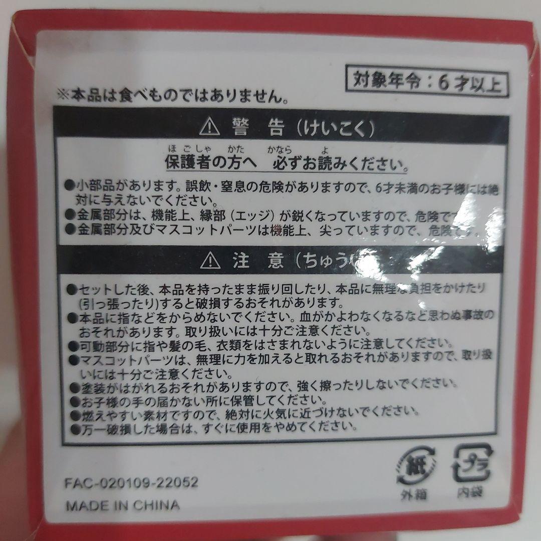 新品未使用ポップコーンモチーフキーチェーン