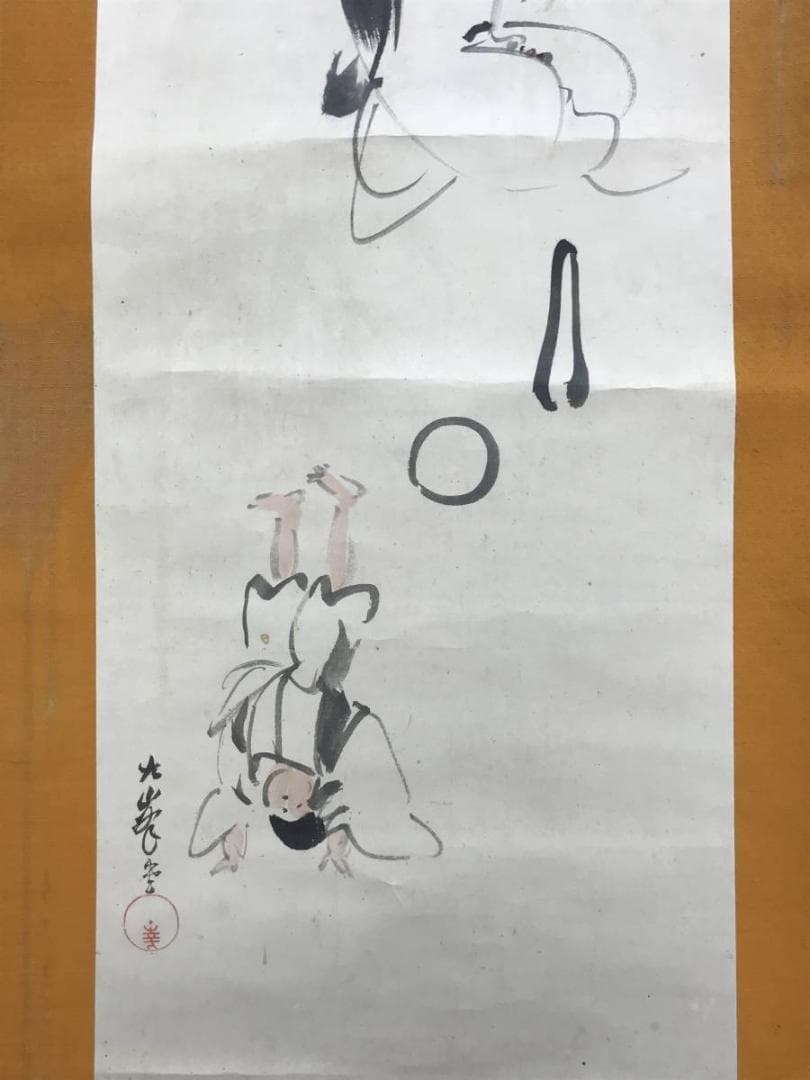 【真作】田中日華/お福面刀人物図/お福/掛軸/名家伝来/AD-677