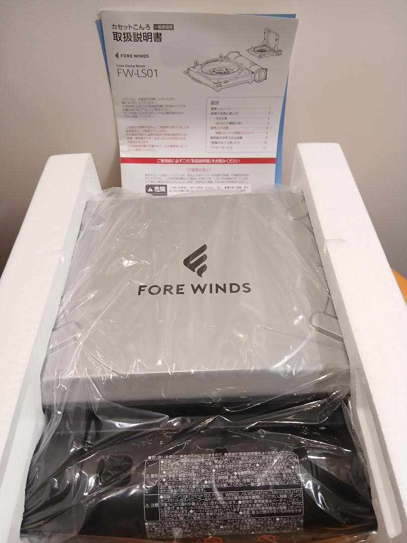 【新品】FORE WINDS ラックス・キャンプ・ストーブ FW-LS01-SL