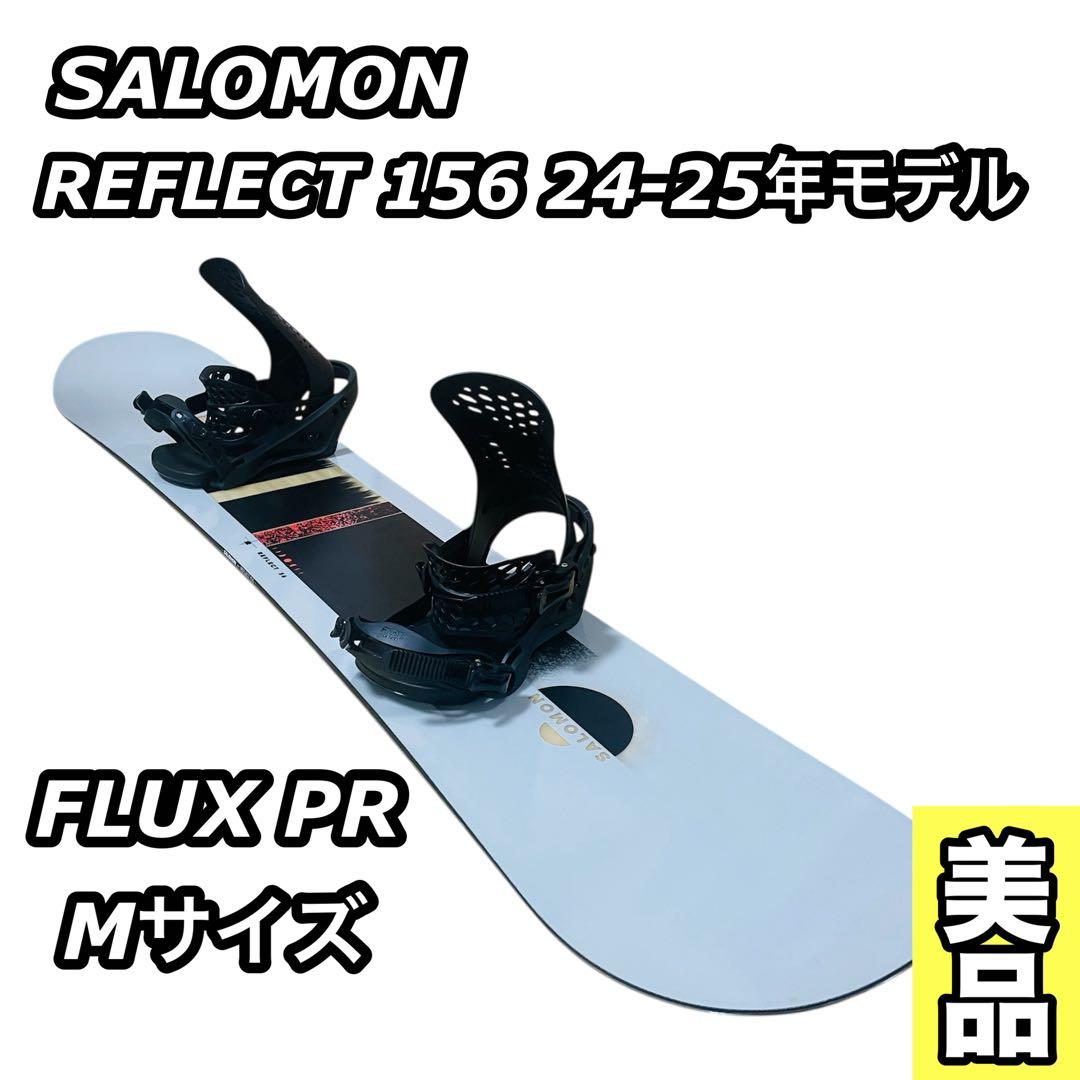 サロモン REFLECT スノーボード 156 24-25 FLUX PRセット