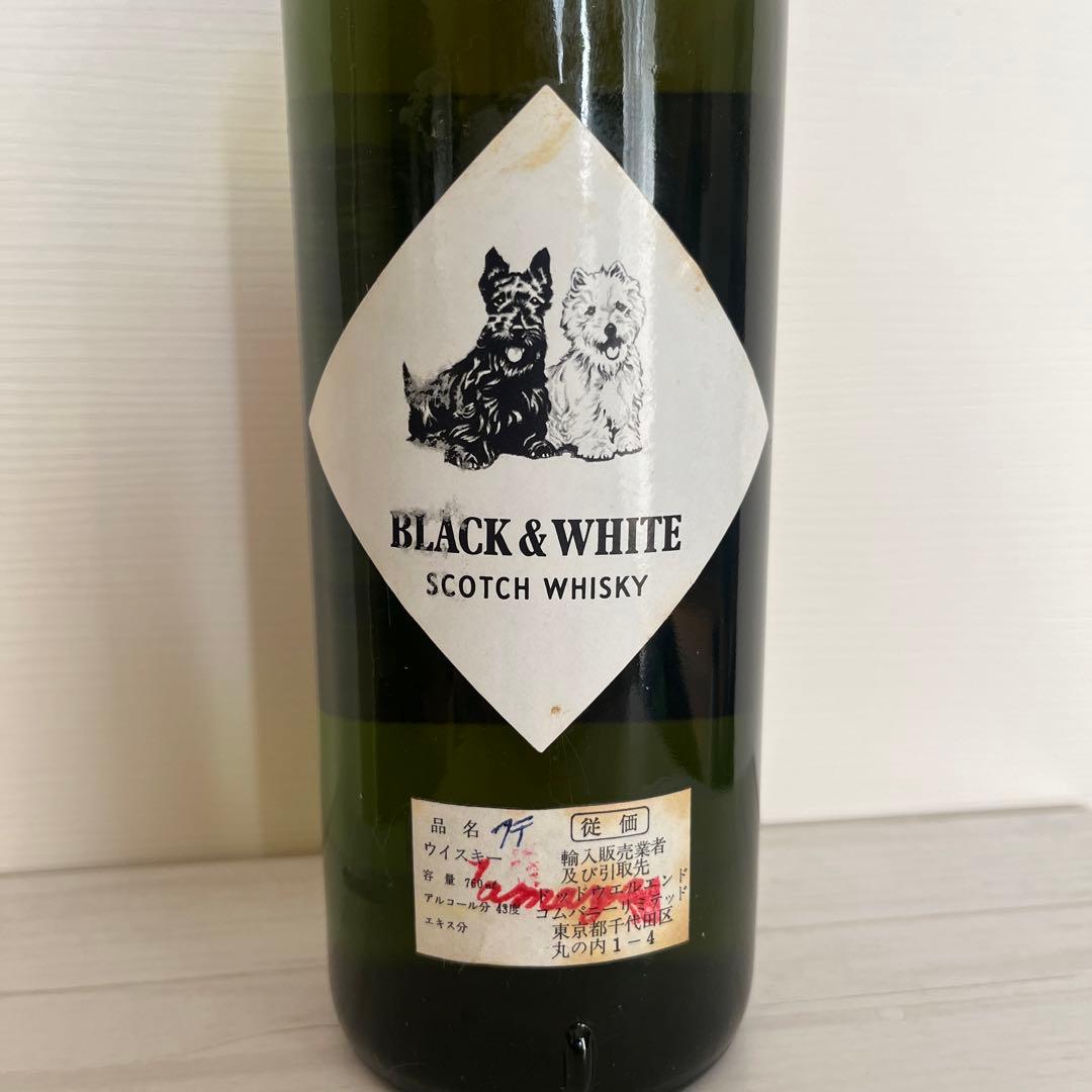 Black&White スコッチウィスキー 古酒