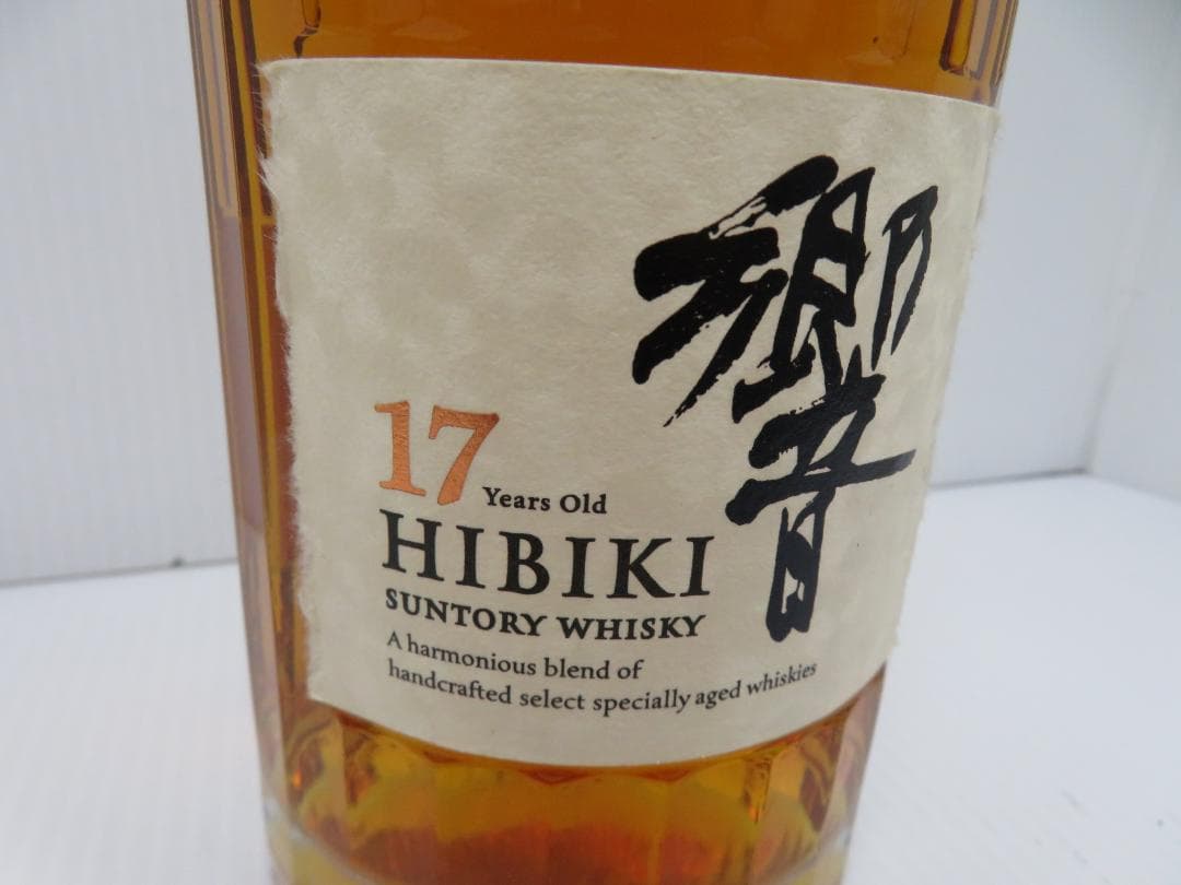 Hibiki　サントリーウイスキー　響　17年　未開栓　　　　　　　　　　038