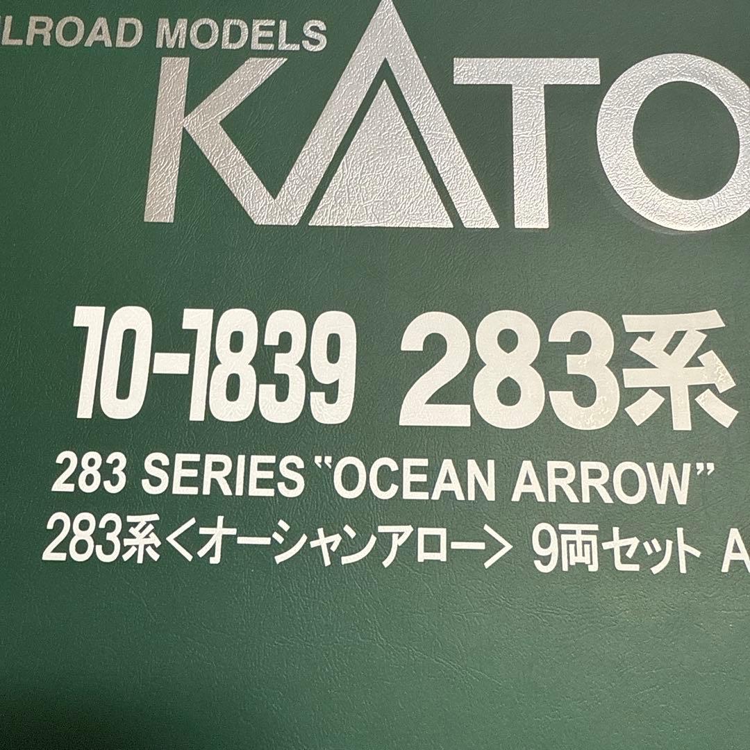 KATO Nゲージ283系 オーシャンアロー 9両セット ‼️と3両増結セット‼️