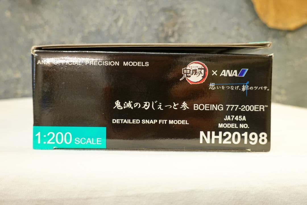 ◉ 全日空商事 ◉ 鬼滅の刃じぇっと参　ANA　B777-200ER