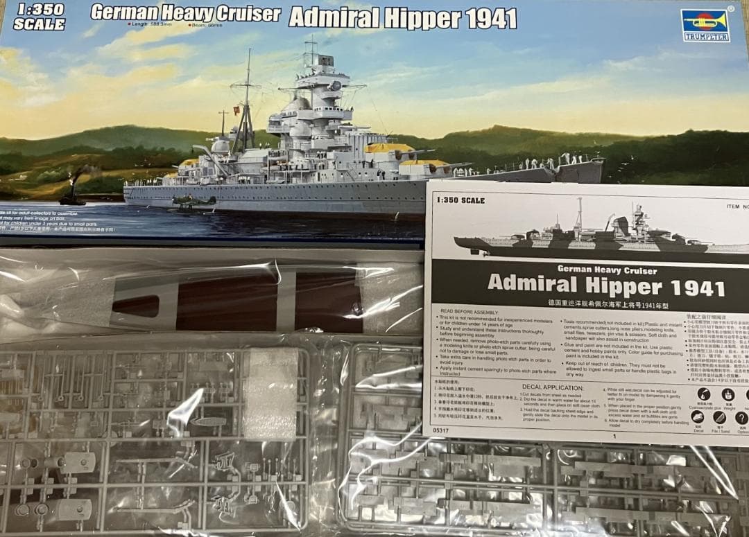 【値下】トランペッター 1/350 ドイツ海軍重巡洋艦 アドミラル・ヒッパー