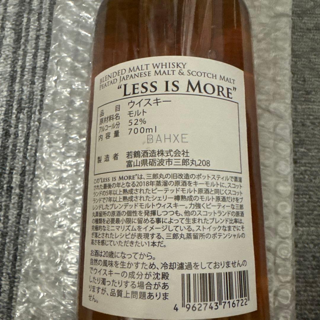 LESS IS MORE ブレンデッドモルトウイスキー 700ml